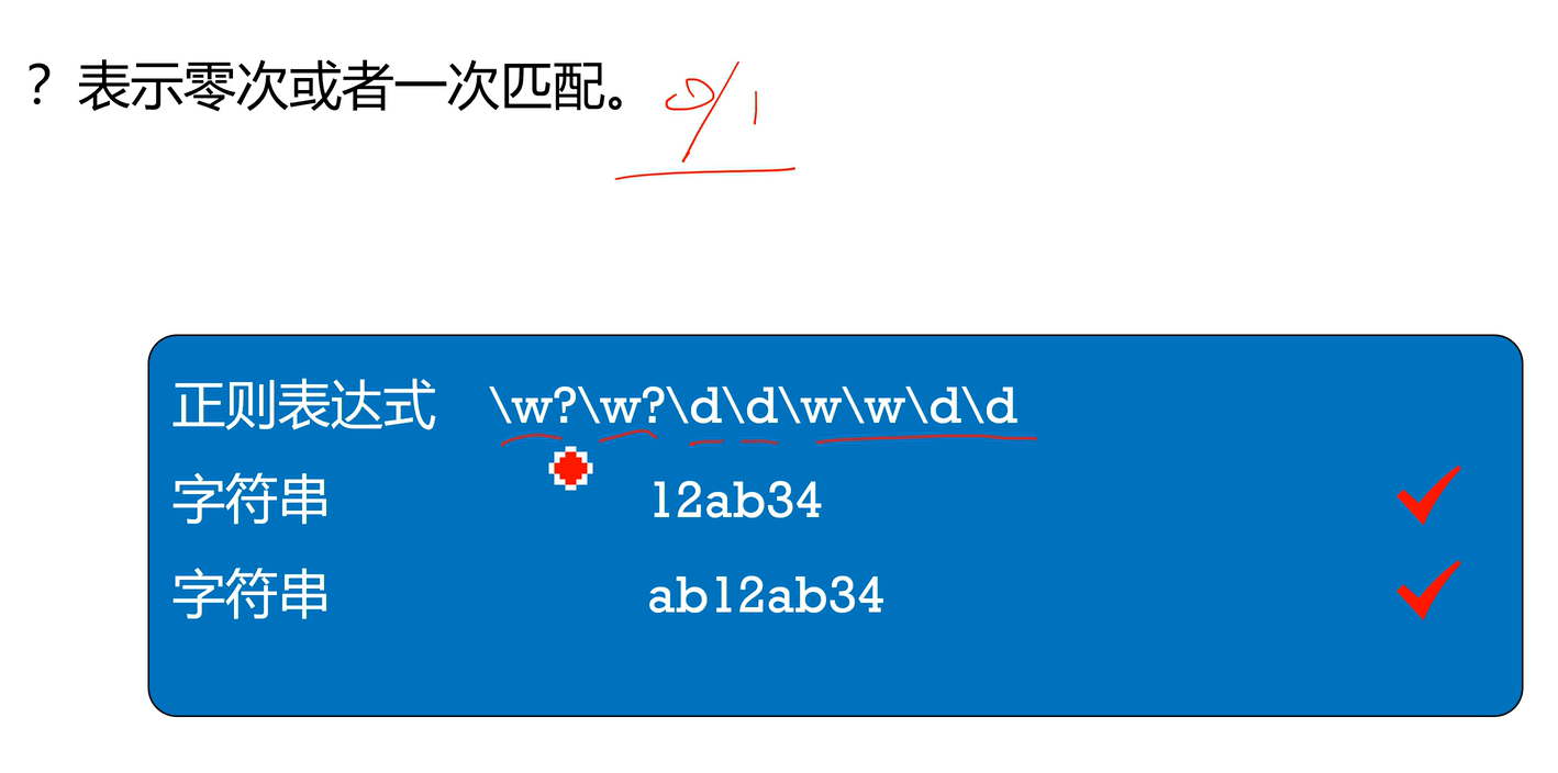 TCL与STA静态时序分析----邸志雄课程_pt命令regexp匹配_柴郡领主的博客-CSDN博客