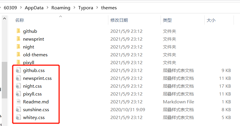 Typora使用技巧3 —— 查看默认主题、新增自定义主题_.md-fences-CSDN博客