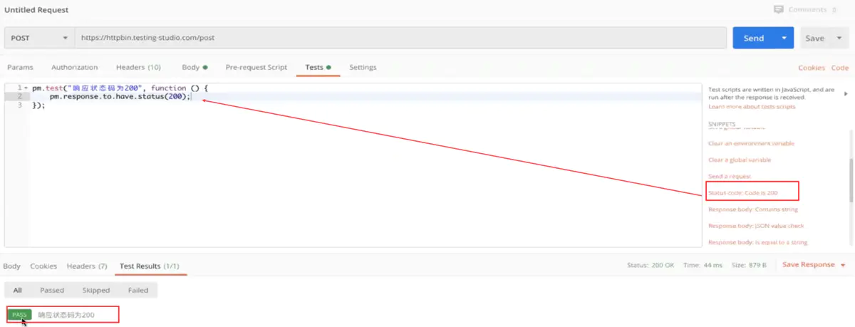 使用Postman发送请求（超详细）_postman怎么记住任务状态发请求-CSDN博客