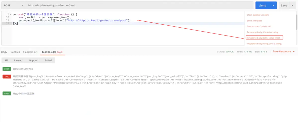 使用Postman发送请求（超详细）_postman怎么记住任务状态发请求-CSDN博客