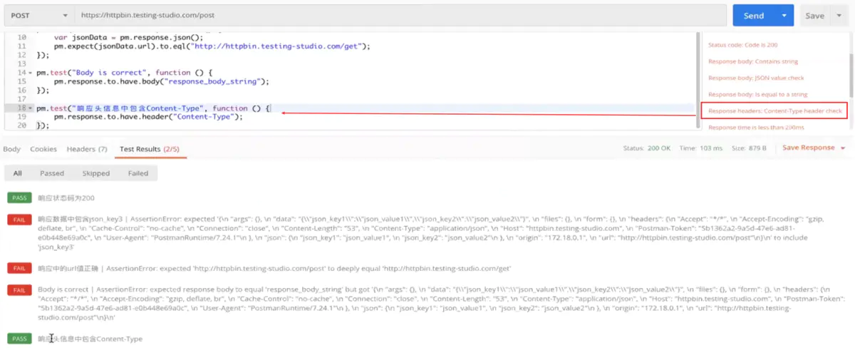 使用Postman发送请求（超详细）_postman怎么记住任务状态发请求-CSDN博客