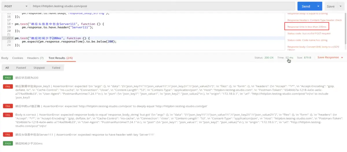 使用Postman发送请求（超详细）_postman怎么记住任务状态发请求-CSDN博客