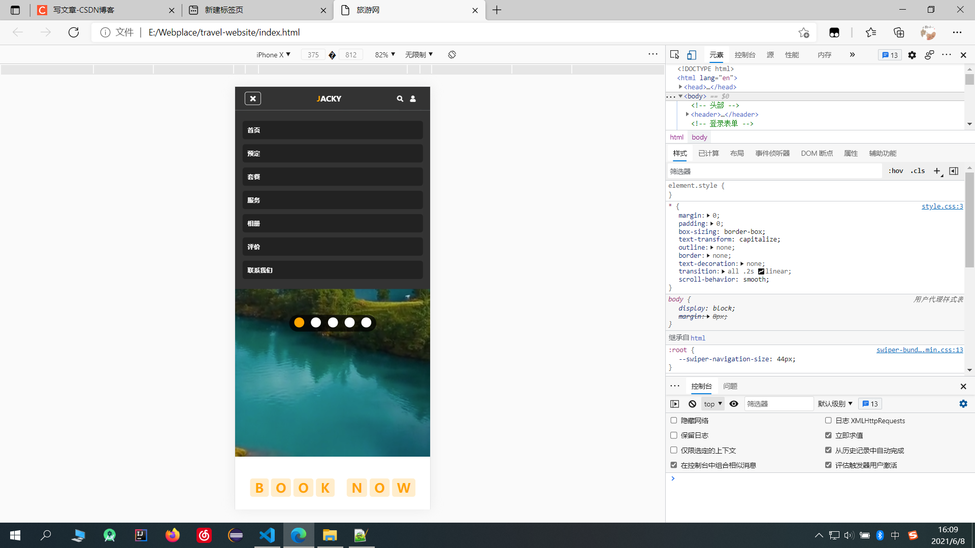 HTML+CSS+JavaScript实现旅游网站官网_旅游网页设计页面代码-CSDN博客