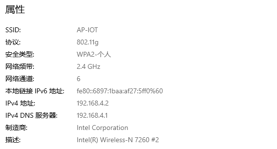 NodeMCU学习笔记（3）--- WI-FI连接使用_nodemcu 连接wifi-CSDN博客