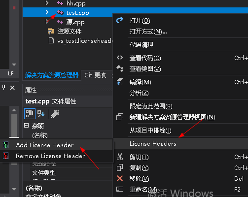 visual studio如何给源码文件添加header信息？（创建者，创建日期等）（License Header Manager插件）-CSDN博客