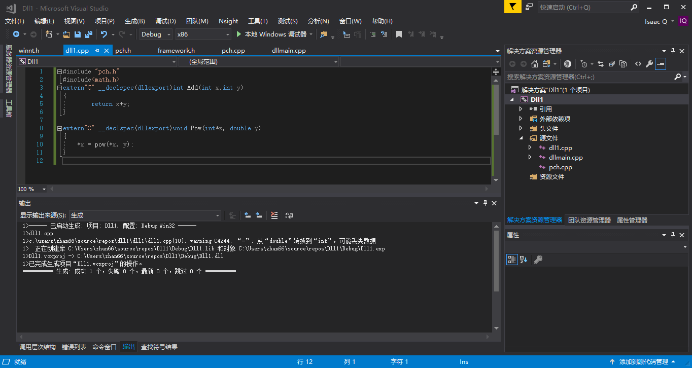 C#调用C++ dll_c调用c++dll-CSDN博客