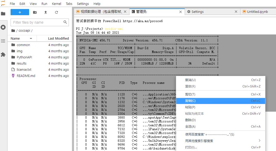 新版JupyterLab快捷键+调试技巧（建议收藏）_jupyter lab调试-CSDN博客