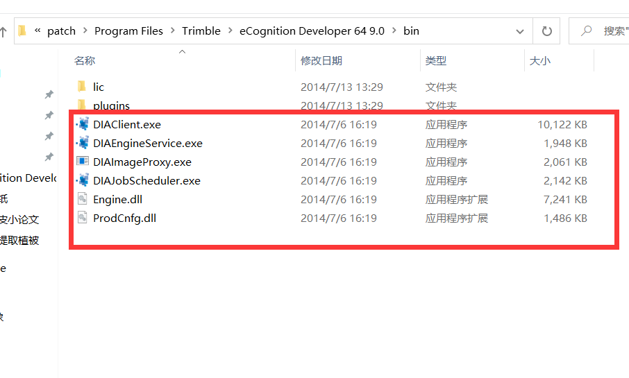 eCognition9.0安装教程_ecognition安装包-CSDN博客