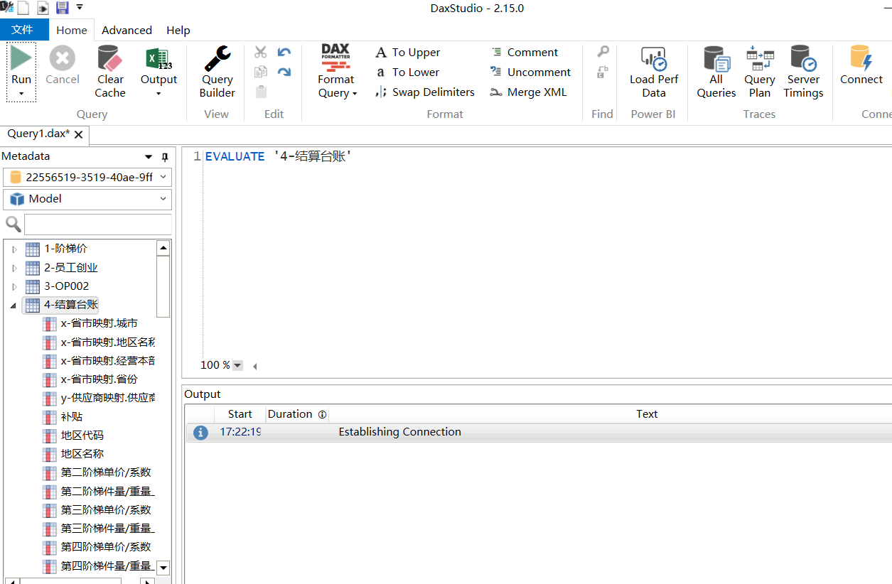 PBI培训（4）：大文件拆分，csv乱码处理_data.olllo-CSDN博客