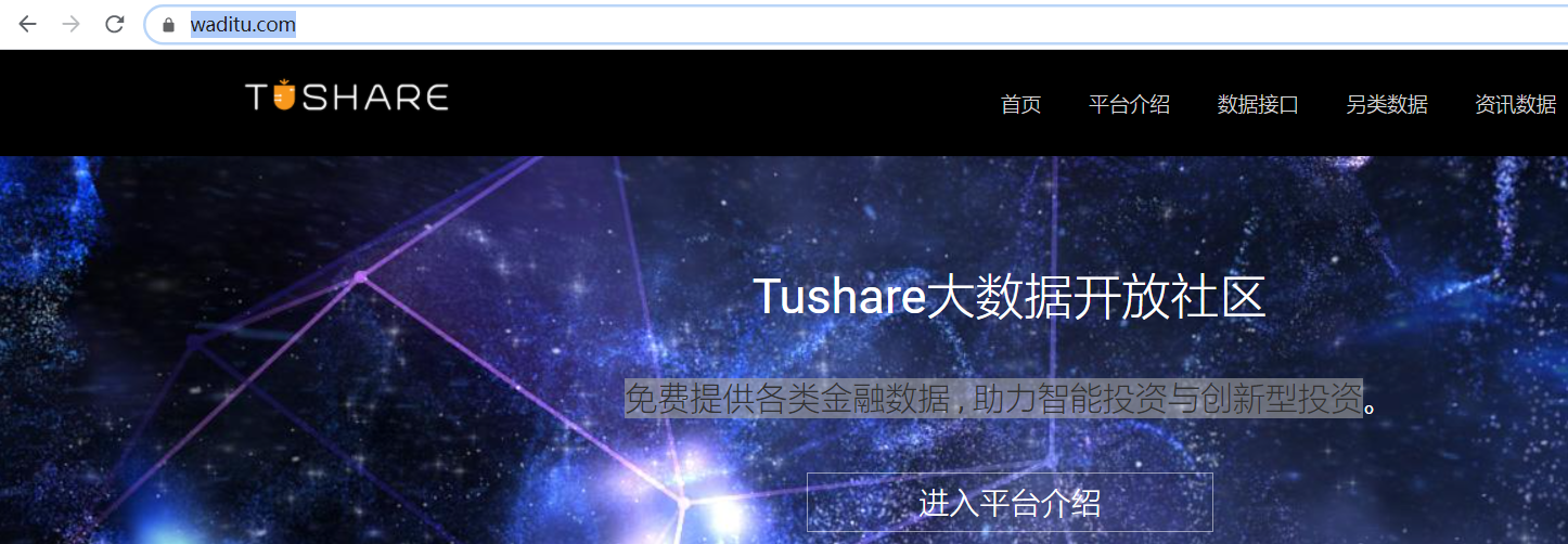 使用tushare抓取股票日线数据包_各股票数据包-CSDN博客