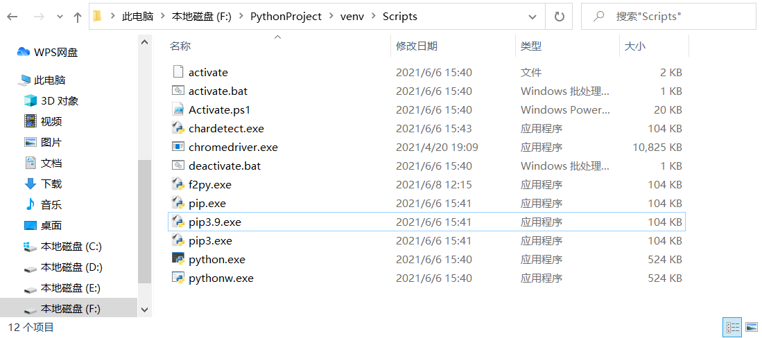 Python Selenium实现网站图片批量下载保存 Selenium保存图片 Csdn博客