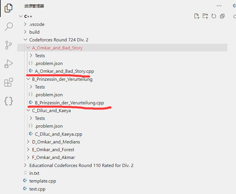 VSCODE codeforces 插件_vscode codeforces插件-CSDN博客