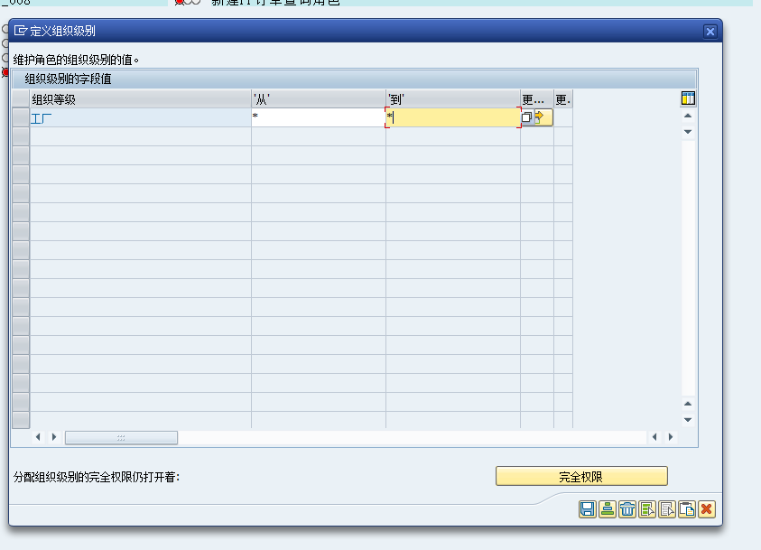 SAP日常运维知识(Basis的基本命令)_sap sm51查看资源-CSDN博客