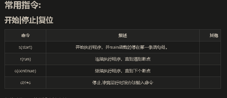 GDB调试zephyr_arm-none-eabi-gdb-CSDN博客