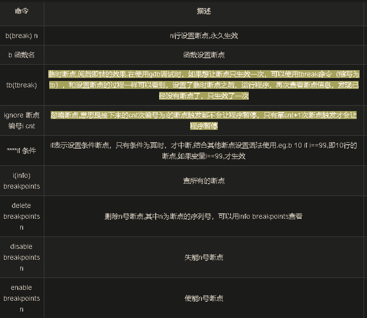 GDB调试zephyr_arm-none-eabi-gdb-CSDN博客