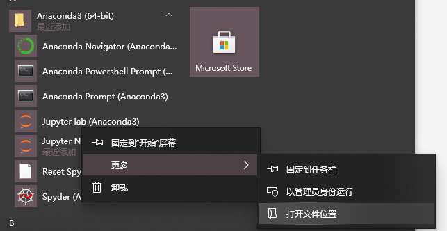 JupyterLab、JupyterNotebook修改默认文件位置_设置jupyterlab代码保存位置-CSDN博客