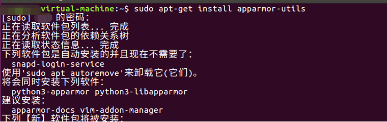 Ubuntu安装cuckoo布谷鸟沙箱详细步骤_布谷鸟沙盒-CSDN博客