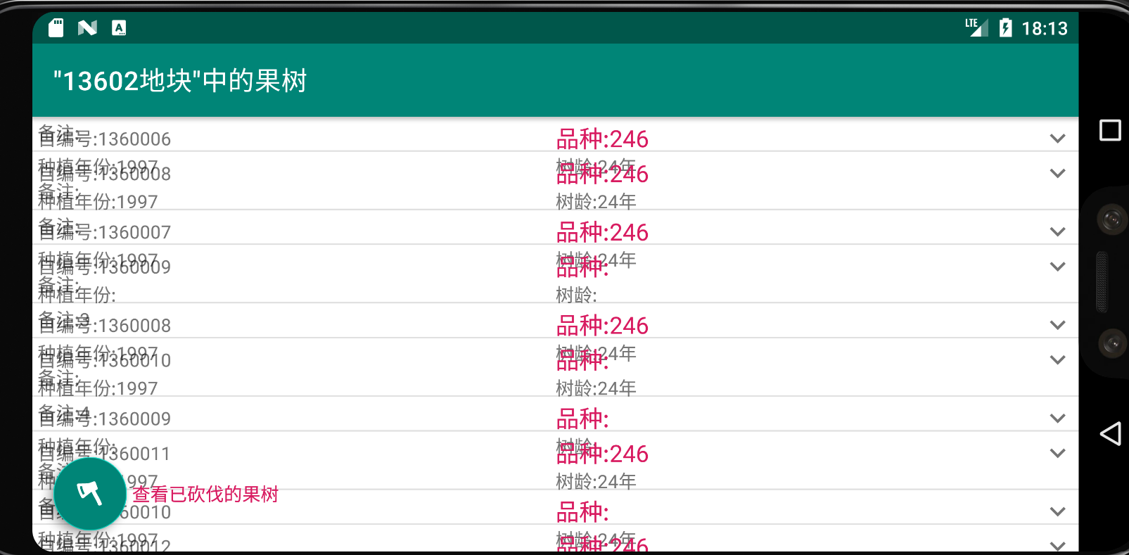 Activity FragmentContainerView Fragment使用技巧-CSDN博客