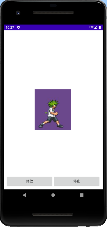 android简单的逐帧动画_android 帧动画播放一次-CSDN博客