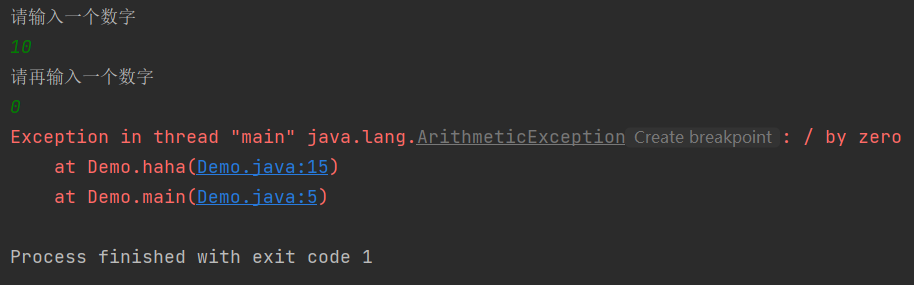 【Java面向对象】Exception 异常处理（捕获异常）_java中除数不能为零的异常处理-CSDN博客