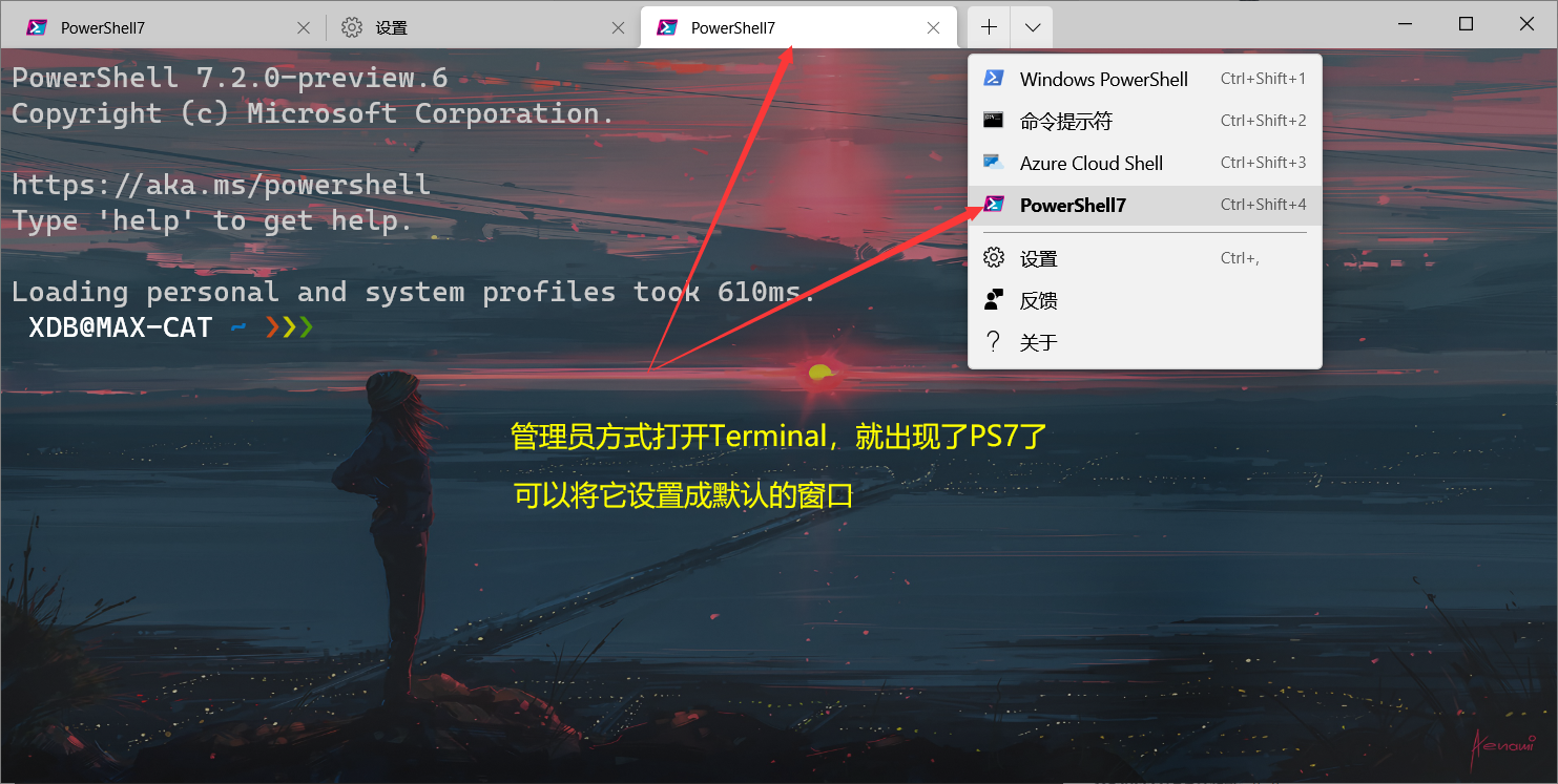 Win10 Win11、vscode内置终端美化教程 适用于 Oh My Posh 老版本 新版本请查看官网教程 Win10美化终端 Csdn博客