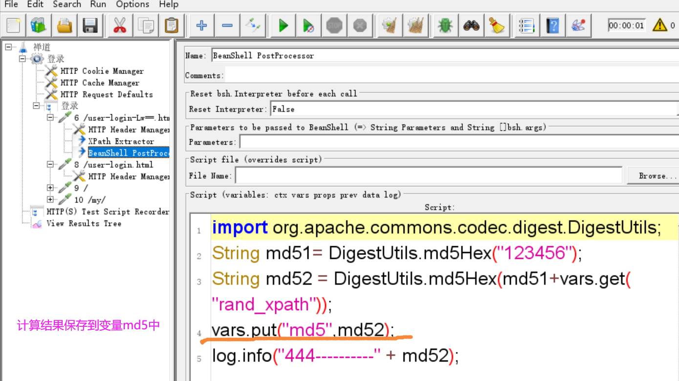 Jmeter录制一个难度*****的HTTPS脚本——禅道登录_每天在禅道上录任务很麻烦,有没有脚本-CSDN博客
