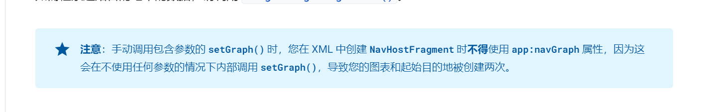 Activity FragmentContainerView Fragment使用技巧-CSDN博客
