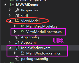 轻量级的MVVM-MVVM Light_mvvmlight-CSDN博客