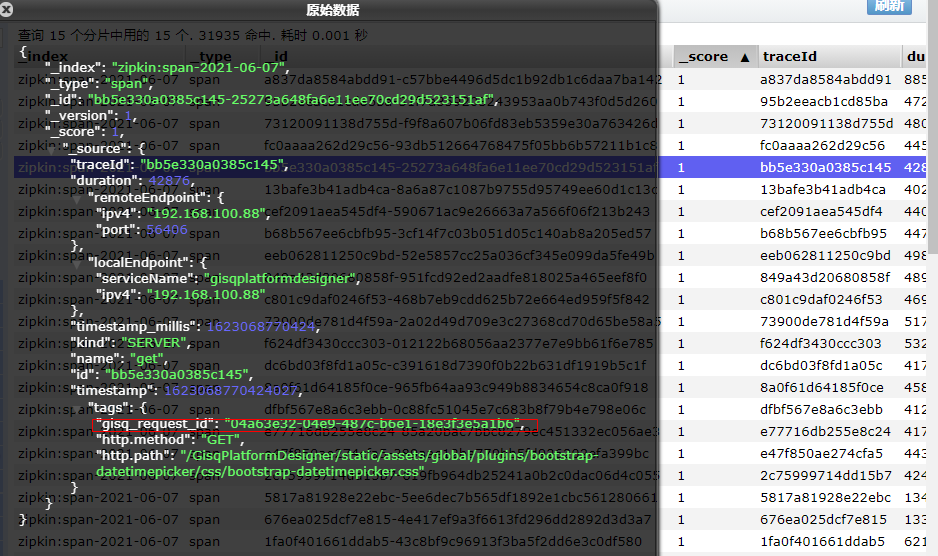 ElasticSearch中含有Object类型和数组对象的查询_es object 搜索内部对象-CSDN博客
