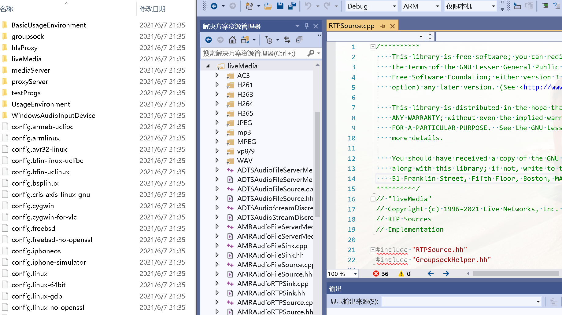 树莓派(6)csi摄像头之live555+OMX发布rtsp应用_树莓派6发布了吗-CSDN博客