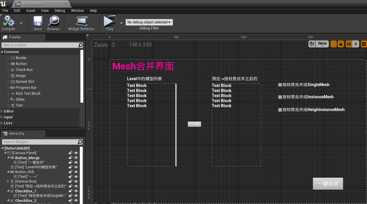 UE4 Slate二 用UMG思想去理解Slate+Slate编码_umg和slate-CSDN博客