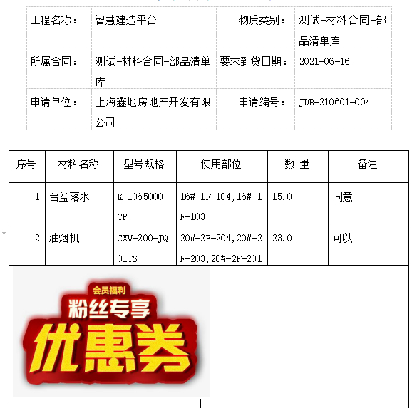 python-docx和docxtpl导出word文件_tpl.render(context) 导出-CSDN博客