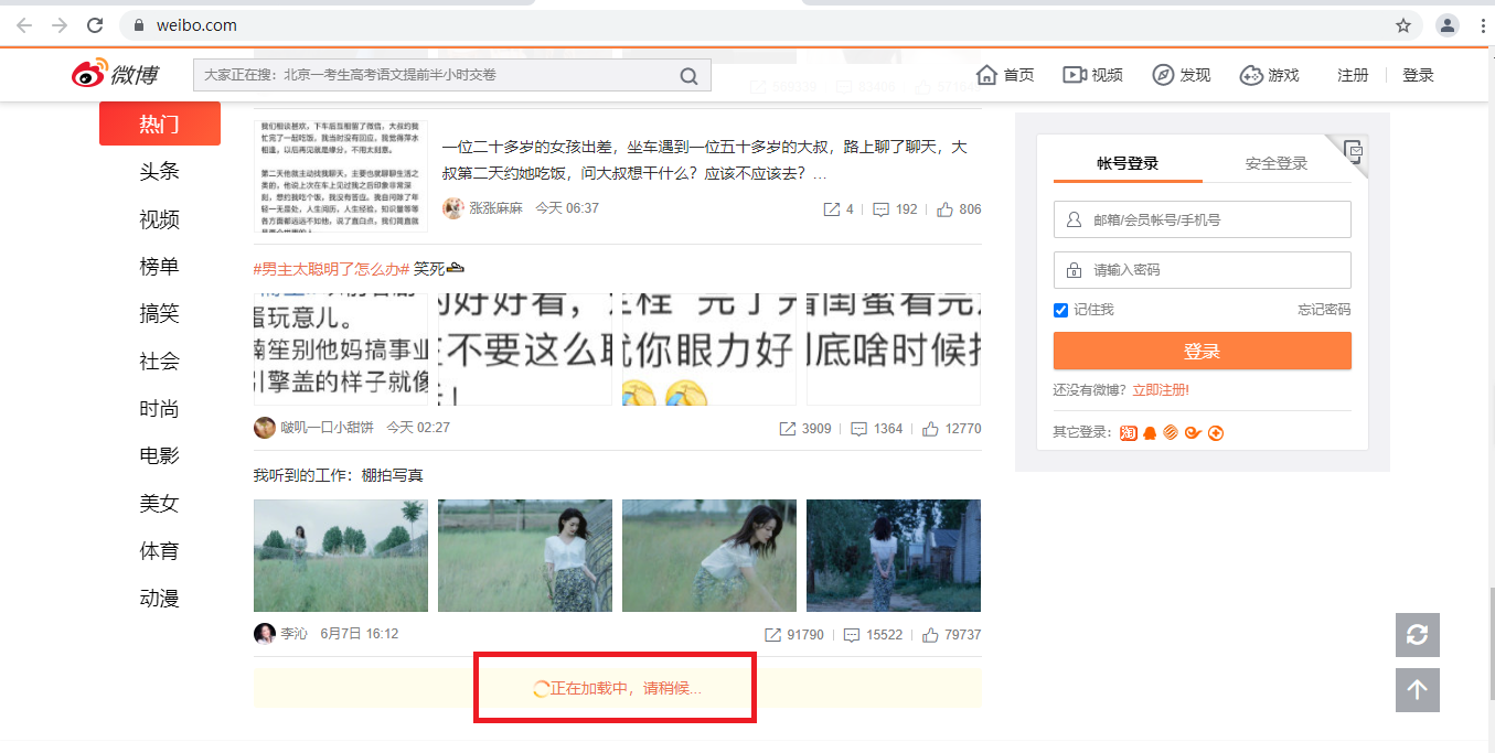Python爬虫——ajax数据爬取python Ajax Csdn博客