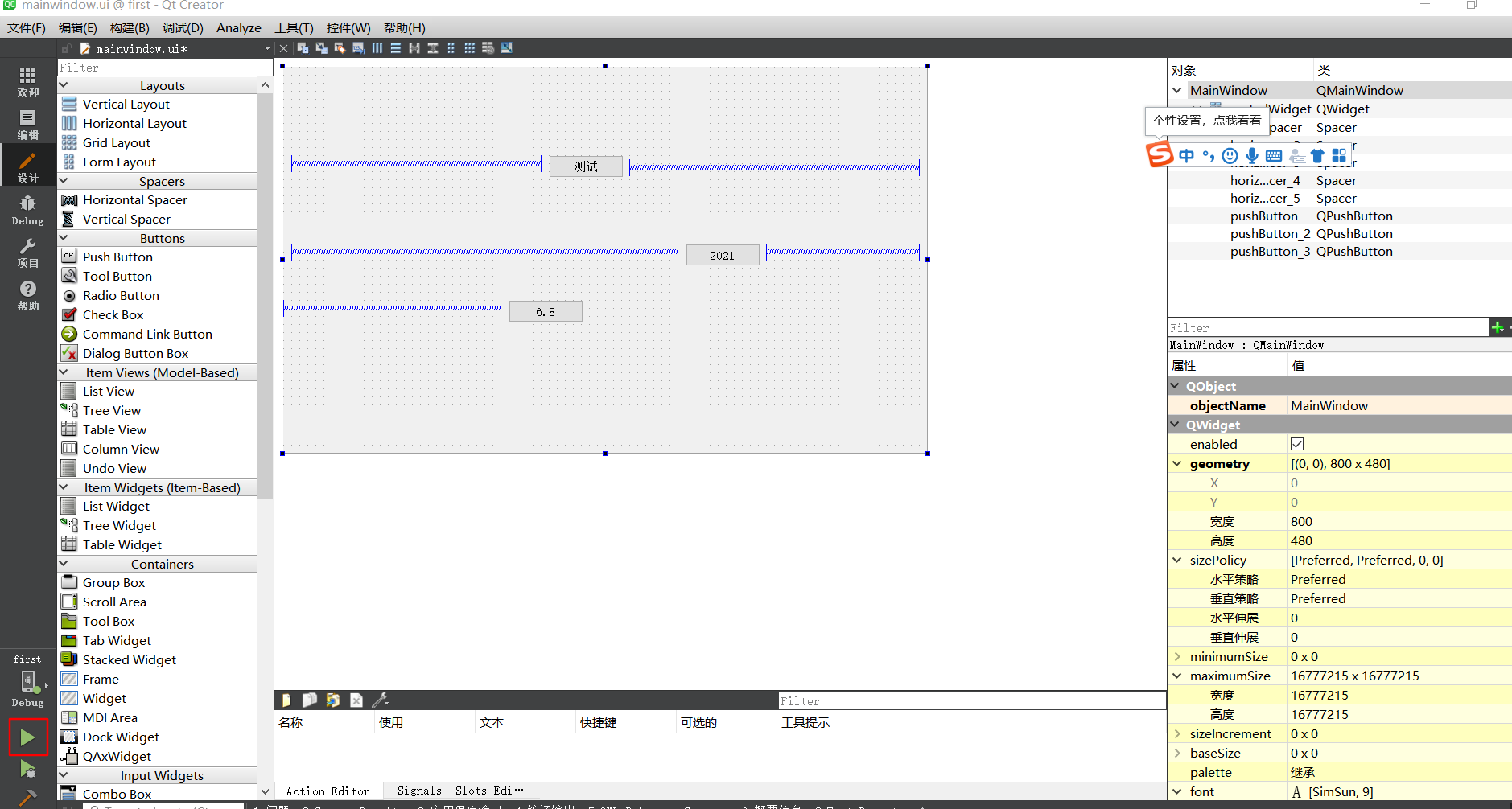 Liunx QT开发篇——全网最全的使用QT开发安卓环境搭建教程（Qt on Android）（QT5.13.0）-CSDN博客