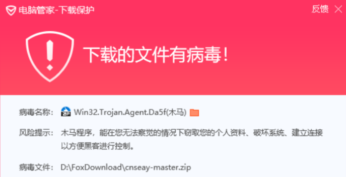 安装Seay代码审计工具_cnseay-CSDN博客