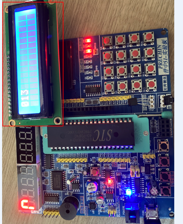 51单片机——LCD1602液晶显示屏_51单片机1602插上电源不亮-CSDN博客