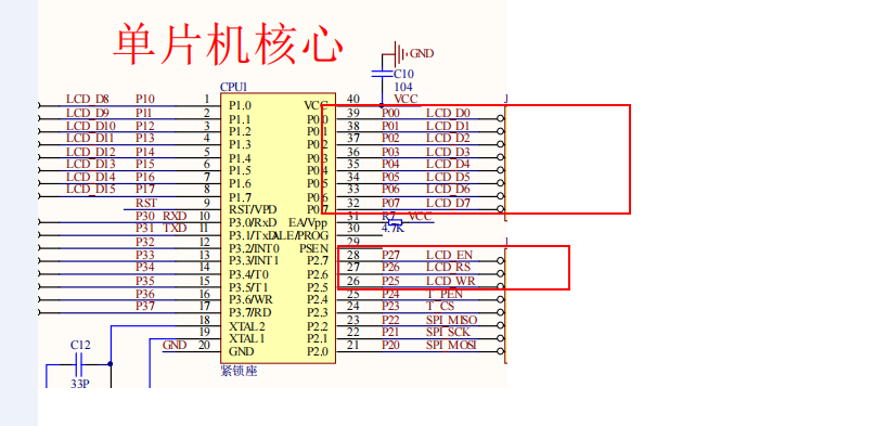 51单片机——LCD1602液晶显示屏_51单片机1602插上电源不亮-CSDN博客