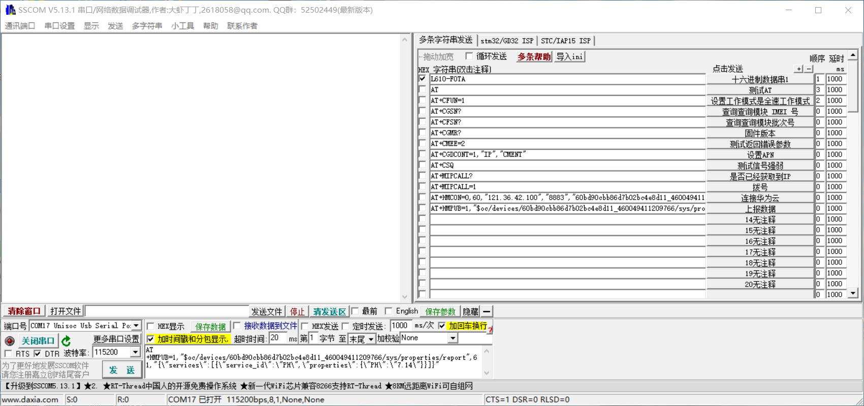 2021-06-08_adp-l610-arduino-CSDN博客