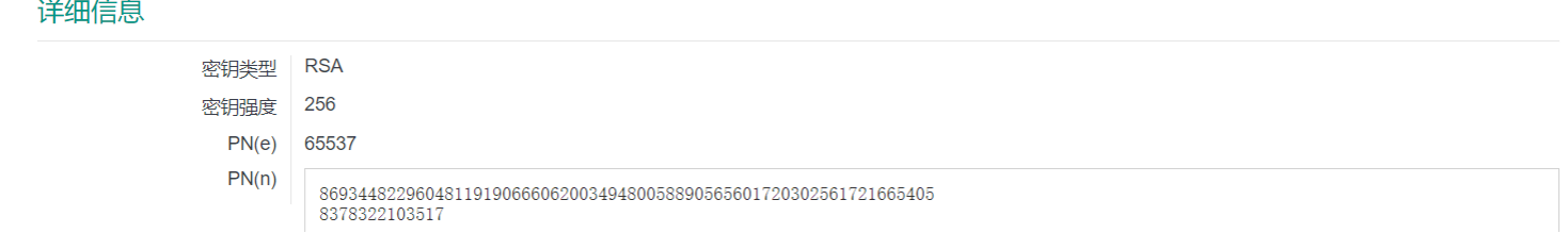 BUU-crypto-刷题记录07_module 'rsa' has no attribute 'privatekey-CSDN博客