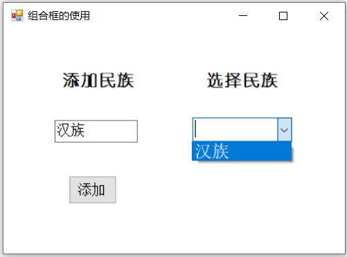 组合框控件ComboBox_combo box-CSDN博客