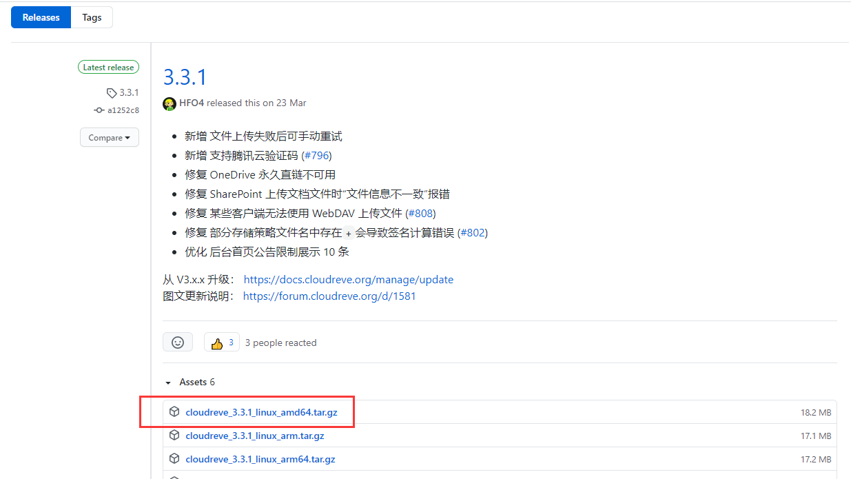 使用 Cloudreve 快速搭建一个强大的个人云盘_cloudreve搭建office_小北不想努力的博客-CSDN博客