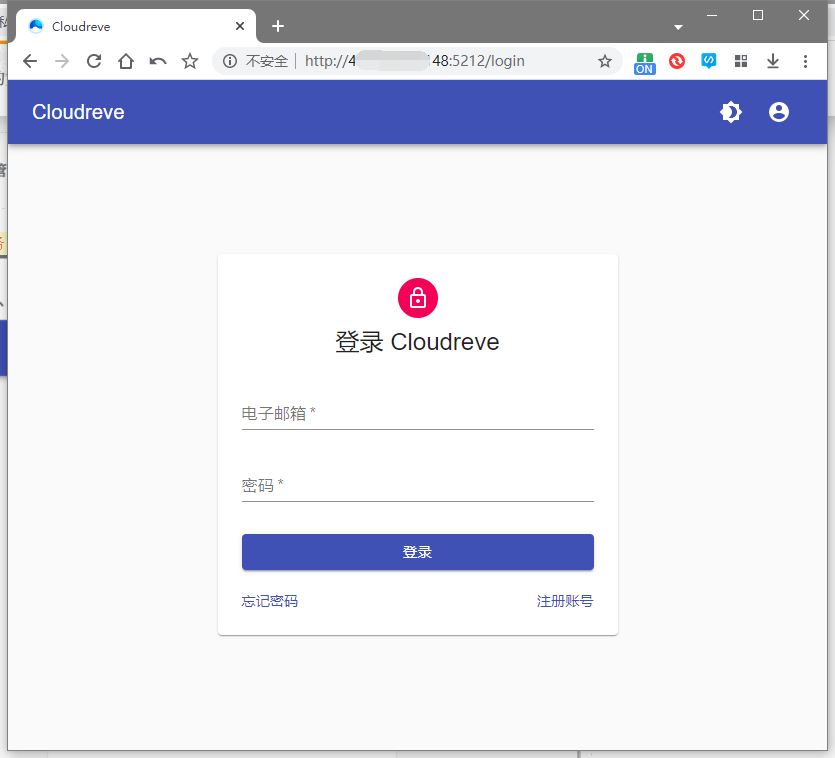 使用 Cloudreve 快速搭建一个强大的个人云盘_cloudreve admin_小北不想努力的博客-CSDN博客