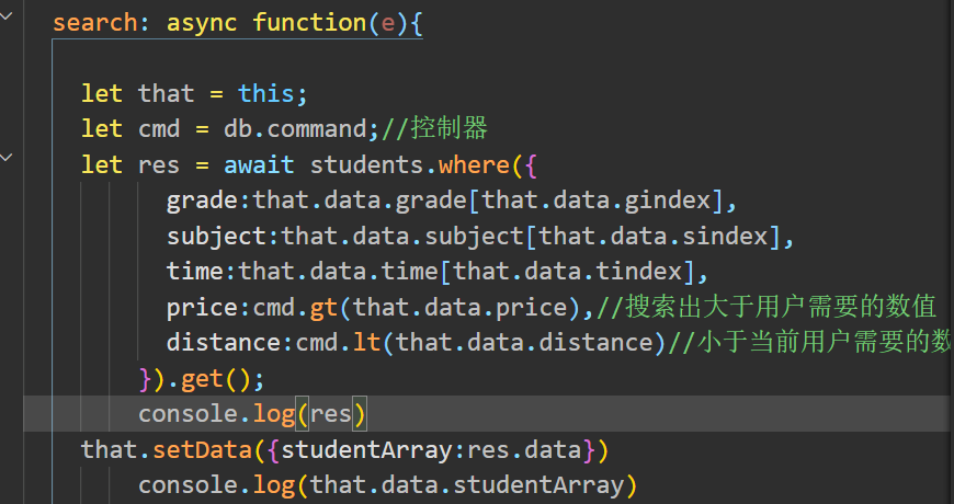 res.data输出有值，但是打印没有值_resp.data只有部分数据-CSDN博客