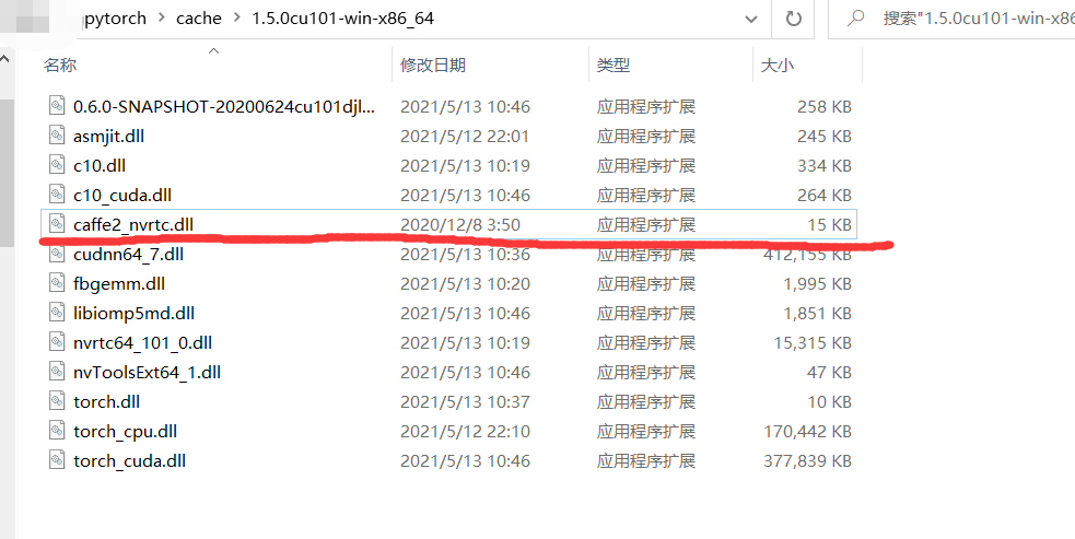关于DJL使用的一些问题修复_ai.djl.engine.engineexception: failed to load pyto-CSDN博客