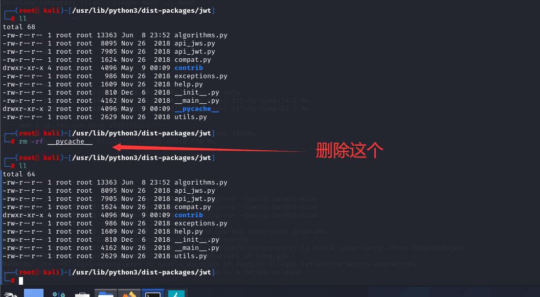 CTFHUB--JSON Web Token_ctfhub json web token-CSDN博客