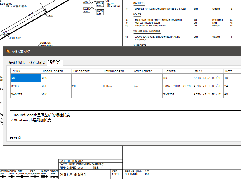 PDMS二次开发（十三）——Pipeline Tool升级到E3D版本_pdms升级版e-3d软件-CSDN博客