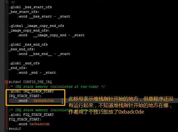 Uboot移植 3：异常向量处理和用objdump反汇编查看uboot代码_uboot生成反汇编-CSDN博客