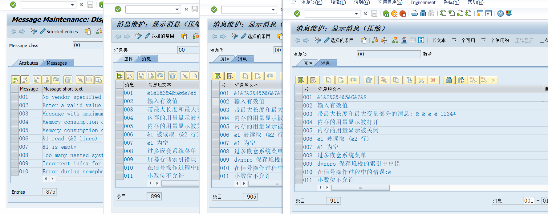 Sap Abap 问题整理sap 标准bapi提示未启动 Csdn博客 