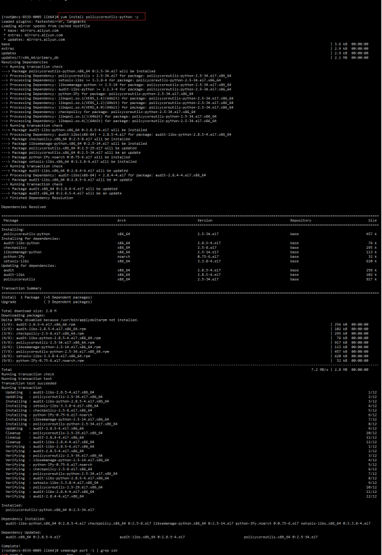 linux 修改ssh端口_semanage port -l | grep ssh-CSDN博客