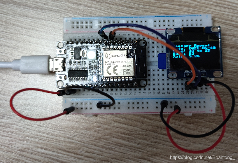 安信可esp32 C3模块 Esp C3 12f 实现 请求心知天气拿到天气预报,并显示在oled Csdn博客
